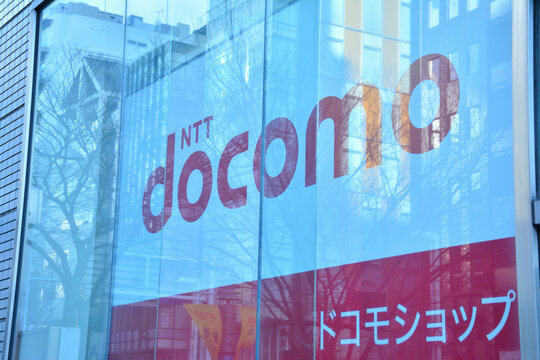 Ntt 이미지 – 찾아보기 781 스톡 사진, 벡터 및 비디오 | Adobe Stock