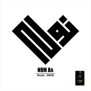 Nuh Bilder – Durchsuchen 114 Archivfotos, Vektorgrafiken und Videos ...