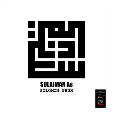 Sulaiman-Bilder: Stock-Fotos & -Videos. | Adobe Stock