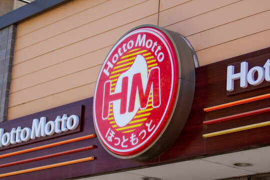 もっと Images – Browse 2,387 Stock Photos, Vectors, and Video | Adobe Stock