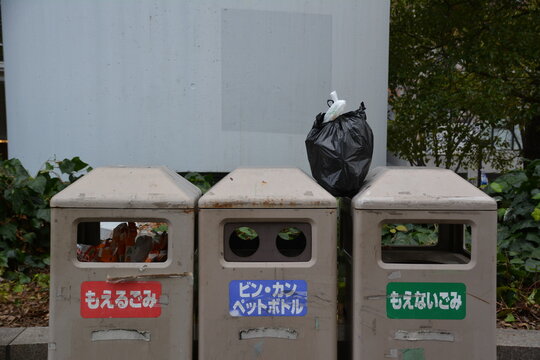 ゴミ箱 Images – Browse 3,836 Stock Photos, Vectors, and Video | Adobe Stock