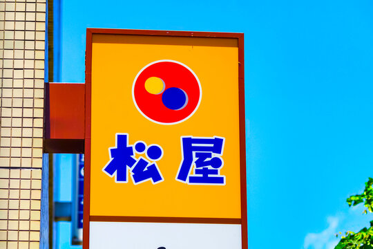 Matsya Images – Browse 169 Stock Photos, Vectors, and Video | Adobe Stock