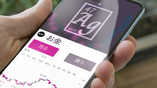 貴金属 Images – Browse 3,836 Stock Photos, Vectors, and Video | Adobe Stock