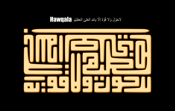 Hawla Images – Browse 59 Stock Photos, Vectors, and Video | Adobe Stock