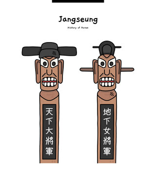 「Jangseung」の写真素材 | 245件の無料イラスト画像 | Adobe Stock