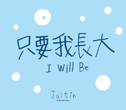 Sinogramme Images – Parcourir 73,799 le catalogue de photos, vecteurs ...