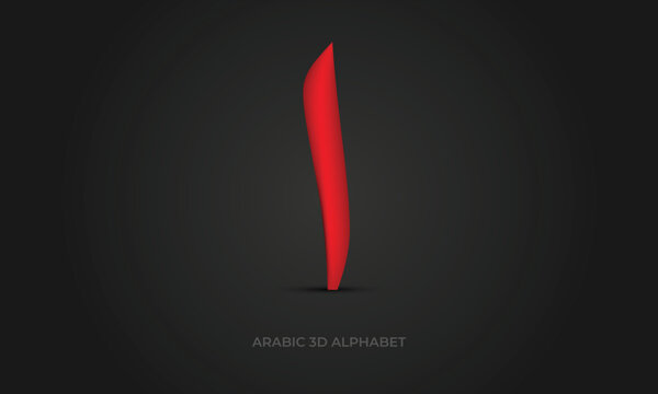 「Alif」の写真素材 | 106,153件の無料イラスト画像 | Adobe Stock