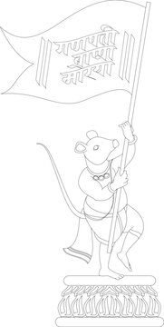 Mushak Images – Browse 44 Stock Photos, Vectors, and Video | Adobe Stock