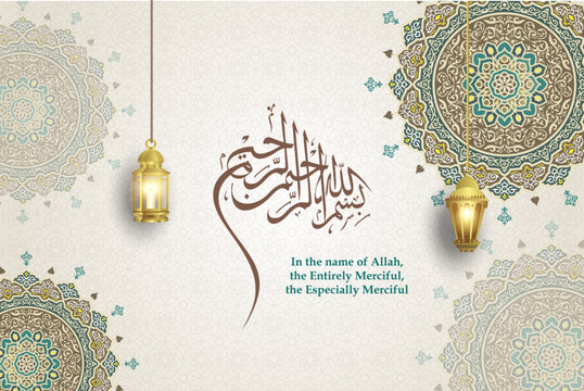 รูปภาพBismillah – เลือกดูภาพถ่ายสต็อก เวกเตอร์ และวิดีโอ10,436 | Adobe ...