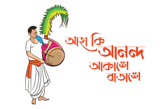Durga Puja Dhak Clipart