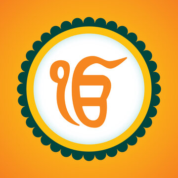 Ek Onkar Logo
