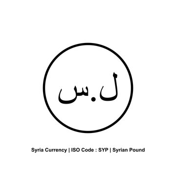 Syrian Pound Symbol