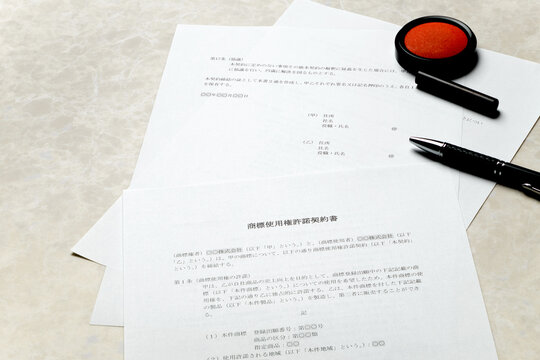 รูปภาพConsigner – เลือกดูภาพถ่ายสต็อก เวกเตอร์ และวิดีโอ1,455 | Adobe Stock