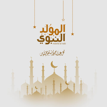 Mawled Images – Browse 1,636 Stock Photos, Vectors, and Video | Adobe Stock