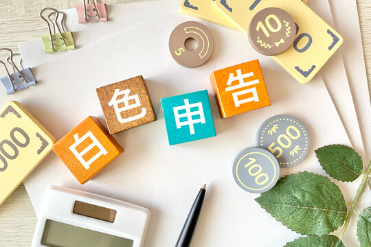 Declare 이미지 – 찾아보기 26,025 스톡 사진, 벡터 및 비디오 | Adobe Stock