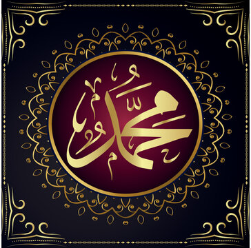 Hz.muhammed Images – Browse 54 Stock Photos, Vectors, and Video | Adobe ...