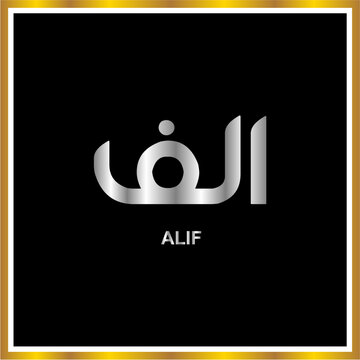 「Alif」の画像 - 915 件の Stock 写真、ベクターおよびビデオ | Adobe Stock