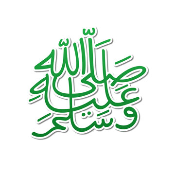 Sholawat Bilder – Durchsuchen 127 Archivfotos, Vektorgrafiken und ...