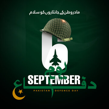 "Pakistan Army" Images – Browse 84 Stock Photos, Vectors, and Video ...