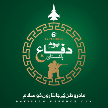 "Pakistan Army" Images – Browse 269 Stock Photos, Vectors, and Video ...