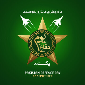 รูปภาพ"Pakistan Army" – เลือกดูภาพถ่ายสต็อก เวกเตอร์ และวิดีโอ100 ...