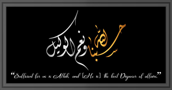 Sufficient Images – Browse 3,728 Stock Photos, Vectors, and Video ...