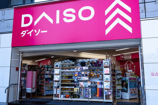 รูปภาพDaiso – เลือกดูภาพถ่ายสต็อก เวกเตอร์ และวิดีโอ140 | Adobe Stock