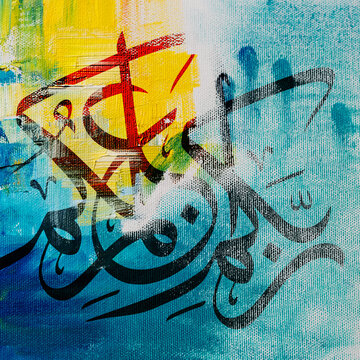 Quran Ayat Images – Browse 1,891 Stock Photos, Vectors, and Video ...