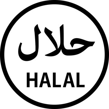 Halal Circle Icon Images – Browse 884 Stock Photos, Vectors, and Video ...