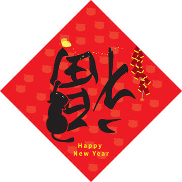 Chunlian Images – Browse 114 Stock Photos, Vectors, and Video | Adobe Stock