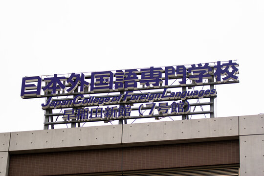 รูปภาพAnglicisation – เลือกดูภาพถ่ายสต็อก เวกเตอร์ และวิดีโอ113 | Adobe ...