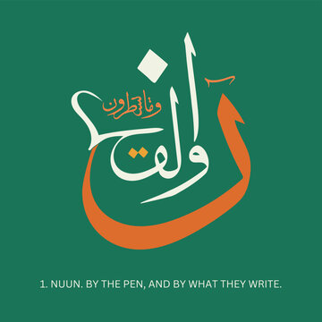 「Nuun」の写真素材 | 5件の無料イラスト画像 | Adobe Stock