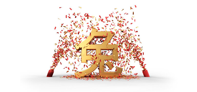 "Wedding Favor" Images – Browse 11,185 Stock Photos, Vectors, and Video ...