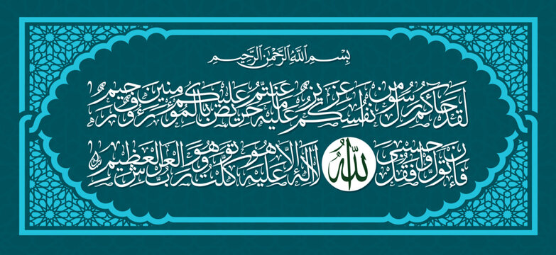 Rasul Bilder – Durchsuchen 1,076 Archivfotos, Vektorgrafiken und Videos ...