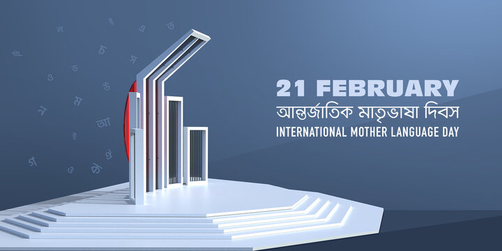 "21 February" Images – Browse 640 Stock Photos, Vectors, and Video ...