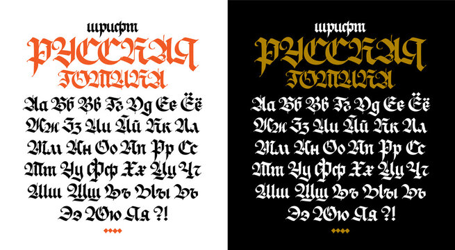 Russian Tattoo Images – Browse 4,300 Stock Photos, Vectors, and Video ...