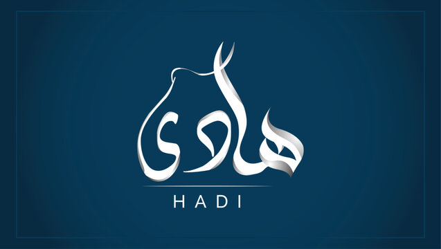 Hadi Parti Görselleri