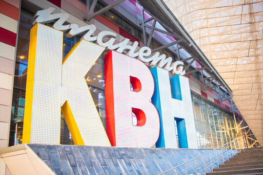 Kvn Images – Browse 53 Stock Photos, Vectors, and Video | Adobe Stock