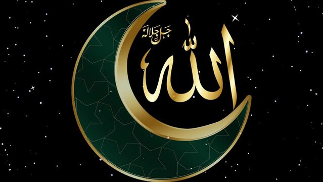 Khuda Images – Browse 480 Stock Photos, Vectors, and Video | Adobe Stock