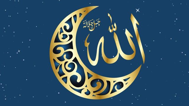 Khuda Images – Browse 480 Stock Photos, Vectors, and Video | Adobe Stock