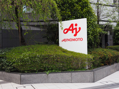 รูปภาพAjinomoto – เลือกดูภาพถ่ายสต็อก เวกเตอร์ และวิดีโอ249 | Adobe Stock