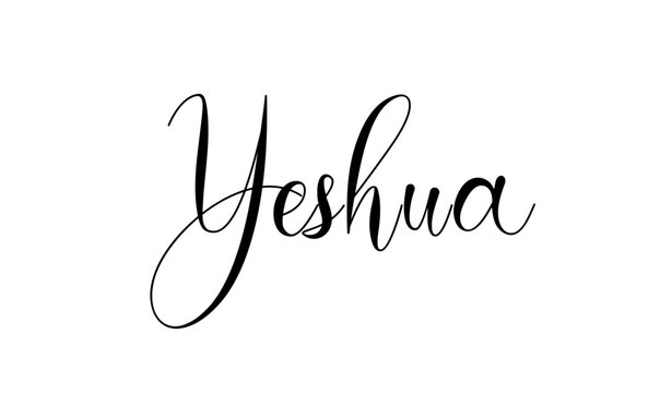 รูปภาพYeshua – เลือกดูภาพถ่ายสต็อก เวกเตอร์ และวิดีโอ672 | Adobe Stock