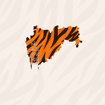 Shiv Sena Tiger