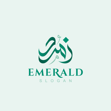 Emerald Logo Design