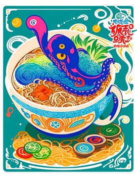 "Octopus Soup" Images – Parcourir 148 le catalogue de photos, vecteurs ...