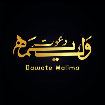 「Walima」の写真素材 | 90件の無料イラスト画像 | Adobe Stock