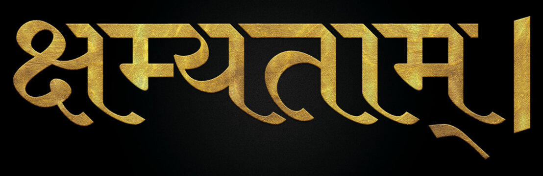 "Hindi Alphabet" Images – Browse 3,297 Stock Photos, Vectors, and Video ...