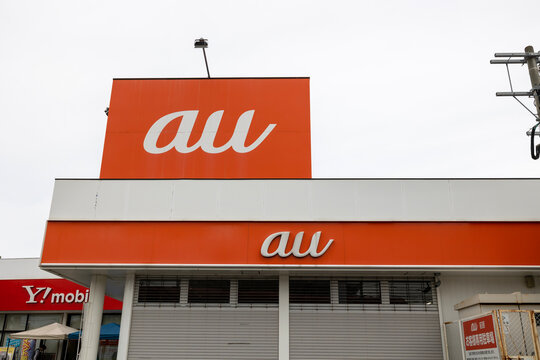 Kddi Bilder – Durchsuchen 184 Archivfotos, Vektorgrafiken und Videos | Adobe Stock