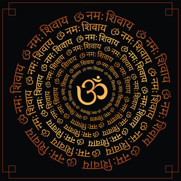 Hindu God Font Symbols