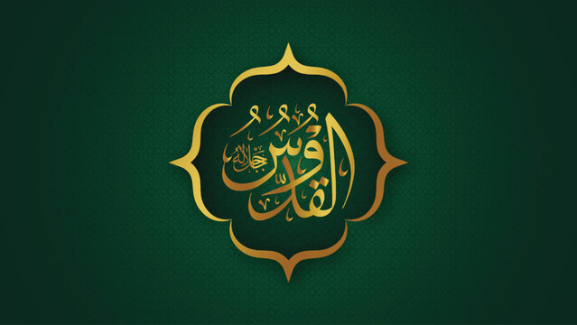 Aziz Bilder – Durchsuchen 1,522 Archivfotos, Vektorgrafiken und Videos ...